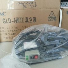 【ULVAC日本爱发科油旋片式真空泵GLD-N051/N280/N137/N202工业用抽气维修高真空】价格_厂家-供应商网