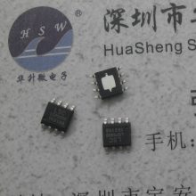 【中颖一级代理，SH367309，电动车锂电池BMS用数字前端芯片】价格_厂家-供应商网