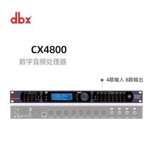 【DBX CX2400 CX3600 CX4800数字音频处理器舞台演出会议音响防啸叫效果器】价格_厂家-供应商网