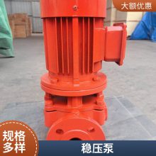 【XBD4.0/1W-CDL消防泵增压稳压设备消火栓泵喷淋泵 消防稳压泵】价格_厂家-供应商网