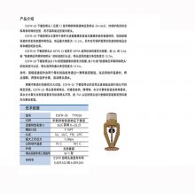 【FM/UL认证 干式消防栓 250PSI 美标AWWA C502 室外消防栓现货 美国泰科TYCO】价格_厂家-供应商网