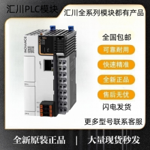 【汇川PLC模块GL20-RTU-ECT可编程控制器GL20系列其他型号问客服】价格_厂家-供应商网