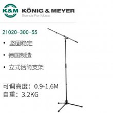 【K&M 21020-300-55 话筒支架 德国KM支架 210/2 落地式话筒支架 舞台话筒支架图片】K&M 21020-300-55 话筒支架 德国KM支架 210/2 落地式话筒支架 ...