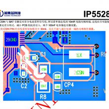 【TWS耳机充电仓方案芯片IP5528,集成MCU的1A充电400mA放电功能】价格_厂家-供应商网
