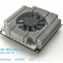 【汉为信息 飞腾桌面腾锐D2000 FT-208-COME-B 核心板】价格_厂家-供应商网