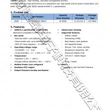 【FEMDNN016G-58A43 江波龙（FORESEE ） eMMC 嵌入式多媒体控制器】价格_厂家-供应商网