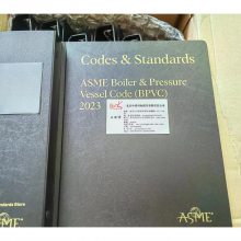 【2023年正版 ASME BPVC-II-A篇-2023 A篇 铁基材料 ASME BPVC标准规范】价格_厂家-供应商网