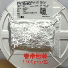 【AHD转MIPI芯片方案：RN6752M支持1080P】价格_厂家-供应商网