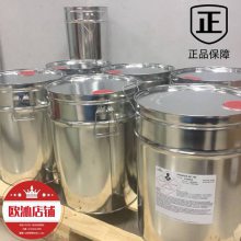 【德国芬德pfinder除锈剂FRIAPOL 750(1L/瓶)库存待售】价格_厂家-供应商网