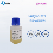 【现货Surfynol 485赢创炔二醇非离子润湿剂 润湿/降低表面张力】价格_厂家-供应商网