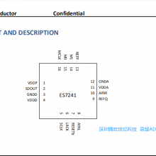 【苏州顺芯ES7210+ES7241D麦克风阵列芯片】价格_厂家-供应商网