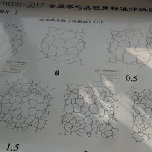【GB/T 6394-2017金属平均晶粒度评级金相图谱/正版图谱 适用 CNAS评审】价格_厂家-供应商网