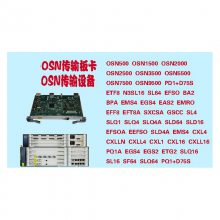 【华为E9624X 9624 E6616 E6608光传输设备NCE网管License】价格_厂家-供应商网