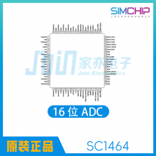 【SC1464国产替代AD7616，16 通道集成 16 位ADC】价格_厂家-供应商网