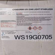 【索尔维UV-3346 紫外线吸收剂 尼龙光稳定剂 氰特UV剂】价格_厂家-供应商网