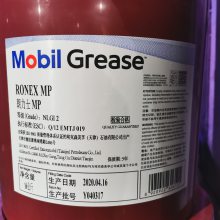 【mp润滑脂价格】mp润滑脂图片 - 中国供应商
