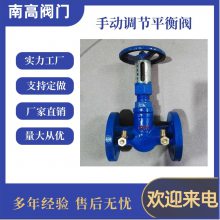 【管道压力平衡阀KPF-16C 供暖换热站分支平衡用 防水锤铸钢不锈钢】价格_厂家-供应商网