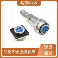 【智远电器 XC158航空插头线簧插孔接触电阻小 防水防尘】价格_厂家-供应商网