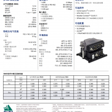 【供应NovAtel高精度 SPAN-IGM-S1/A1组合导航系统】价格_厂家-供应商网