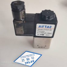 【亚德客水气阀电磁阀 2V025-08 DC24V 2V02508B 2V02508BI AirTAC】价格_厂家-供应商网