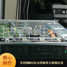 【Polycom宝利通视频会议RMX1800 MCU多点控制单元维修】价格_厂家-供应商网