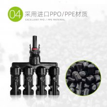 【光伏连接器插头T型4转1电池板接头可兼容MC4防水汇流套件转接头】价格_厂家-供应商网