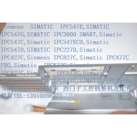 【西门子Siemens SIMATIC IPC547G G4400 3.3GB/4G/1TB工控机】价格_厂家-供应商网
