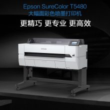 【爱普生SC-T5480 5485DM绘图仪彩色喷墨打印机 复印扫描打印一体】价格_厂家-供应商网