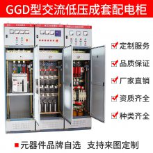【Aosens奥盛 无功电容补偿柜GGD智能动态补偿柜高低压XL-21就地电容柜定金】价格_厂家-供应商网