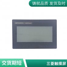 【三菱触摸屏GS2107-WTBD-N 2110-WTBD GT1050-QBBD GT1155-QSBD-C】价格_厂家-供应商网