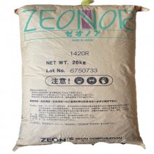 【日本瑞翁 5000 ZEONEX系列COP 医用级 纯度高 防潮 高流动 医疗应用】价格_厂家-供应商网