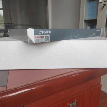 【长园深瑞 PRS-7910】价格_厂家-供应商网