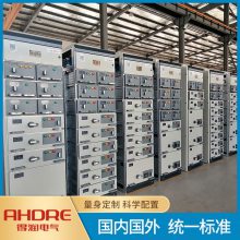【ABB低压开关柜厂家 MNS2.0配电柜 授权抽屉式低压柜】价格_厂家-供应商网
