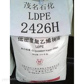 【LDPE 中海壳牌 2420D、2420F、2420H、2426H、2426K、】价格_厂家-供应商网