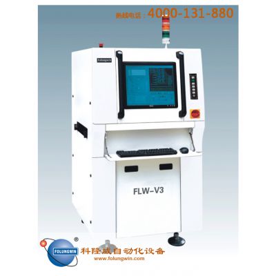 【科隆威在线式AOI自动光学检测系统V3系列,科隆威AOI设备厂家】价格_厂家-供应商网