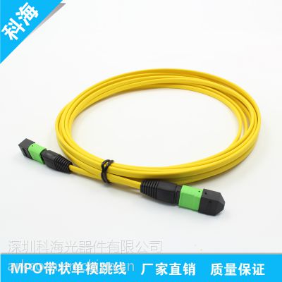 【供应MPO-MPO 12芯单模带状黄色3米光纤跳线 APC MPO连接器 MTP可定制】价格_厂家-供应商网