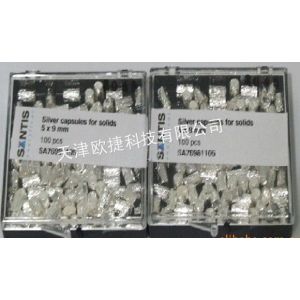 【供应银囊，银杯，24005400 ，E12055】价格_厂家-供应商网