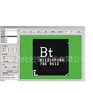 【供应CCD系统|CCD处理软件|视觉软件|影像系统】价格_厂家-供应商网