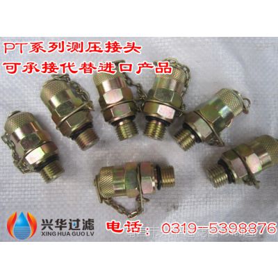 【PTF-M30×1.5不锈钢管道测压接头】价格_厂家-供应商网
