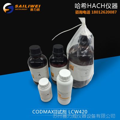 hach哈希在线COD试剂lcw420 CODmaxII标准溶液价格 - 推发网