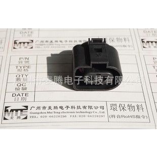 【大众VW汽车连接器/1j0973752 1j0 973 752插头 2位6.3防水塑胶壳】价格_厂家-供应商网