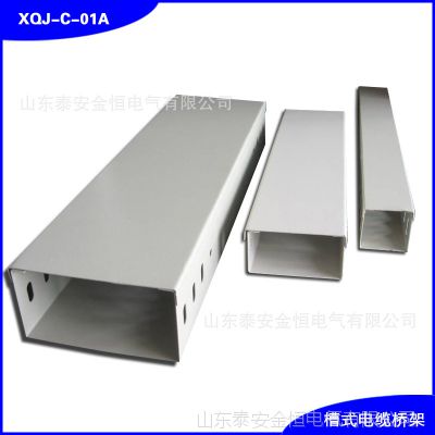 XQJ-C-01A型系列铁制热镀锌喷塑汇线槽式电缆桥架】价格_厂家-供应商网
