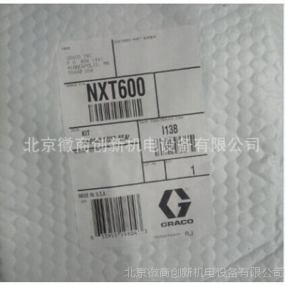 【供应固瑞克（GRACO）马达维修包 固瑞克备件NXT600】价格_厂家-中国供应商