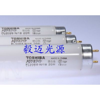 供应日本***东芝灯管FL20SS.N/18机床照明灯价格 - 推发网