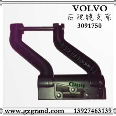 【供应VOLVO沃尔沃汽车反光镜支架3091750】价格_厂家-供应商网