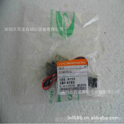 【供应韩国原装***TPC电磁阀 DV1140-5H-TH 24VDC】价格_厂家-供应商网