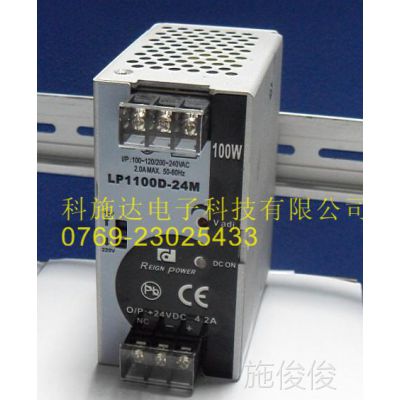 【LP1100D-24M导轨式开关电源REIGN POWER 100W+24V4.2A】价格_厂家-供应商网