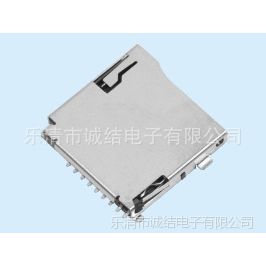 【TF-PUSH外焊卡座(TFWF1-EBS1-1102)】价格_厂家-供应商网