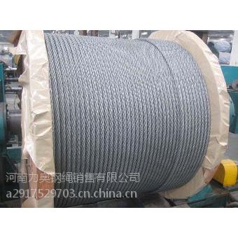 【三菱电梯专用钢丝绳 6mm8mm10mm11mm12mm13mm14mm16mm电梯钢丝绳】价格_厂家-供应商网