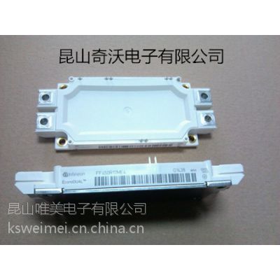 【纯原装功率模块FF450R12ME4、FF300R17ME4等性能良好】价格_厂家-供应商网